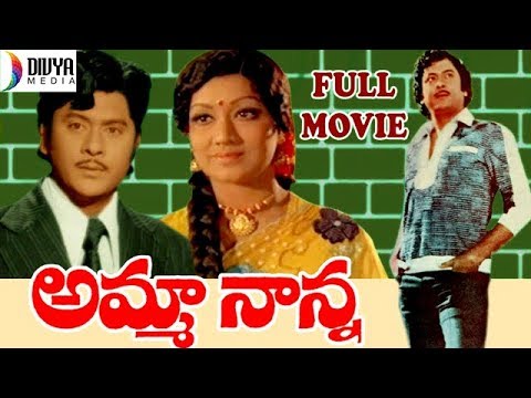 Amma Nanna Telugu Full Movie | Krishnam Raju | Raja Babu | Praba | T ...