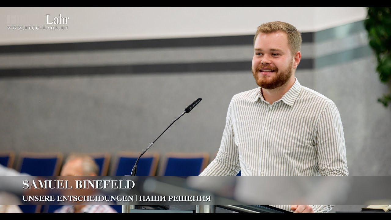 Unsere Entscheidungen | Наши решения. Samuel Binefeld - YouTube