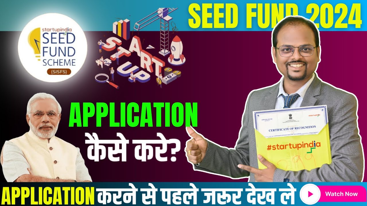 Startup Seed Funding | How to apply for Startup Seed Fund | startup ...