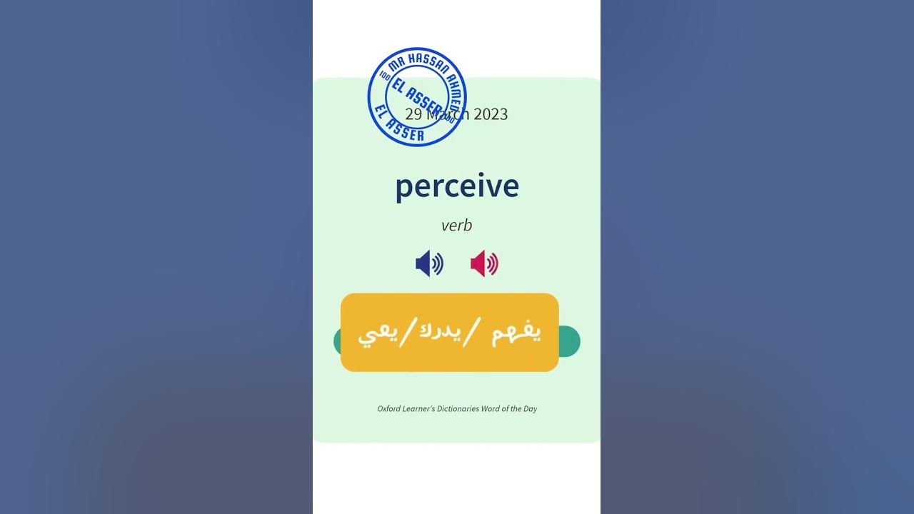 PERCEIVE YouTube perceive-youtube