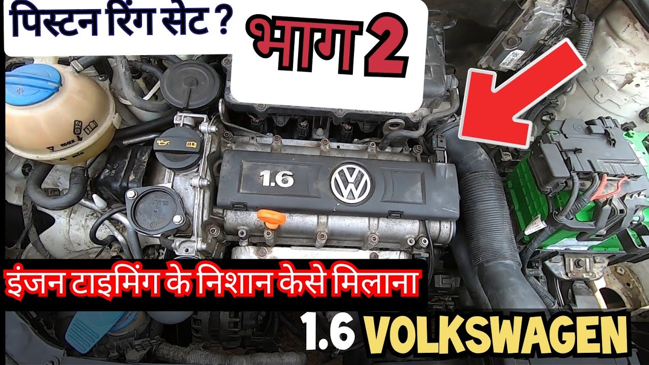 #Volkswagen #Vento #enginerebuild Volkswagen vento Engine fitting ...