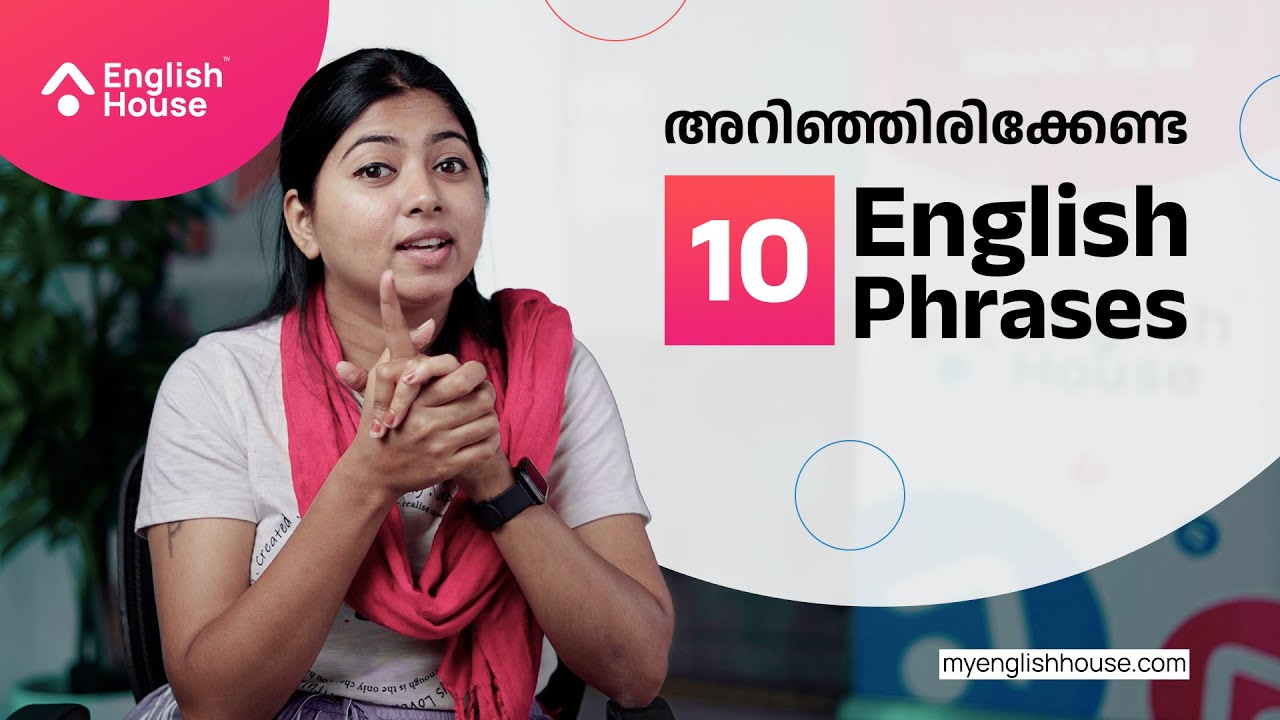 10 phrases every English learner must know | 📲 +916282406462 | English ...