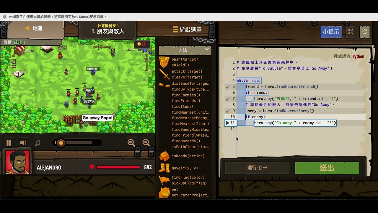 Code Combat Friend and Foe - YouTube