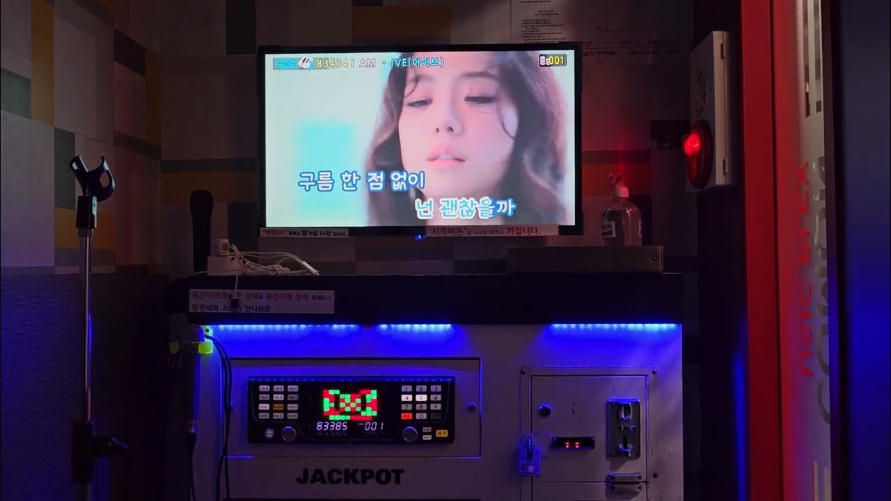 TJ반주곡 S60F 후기형 지수 - 꽃 - YouTube