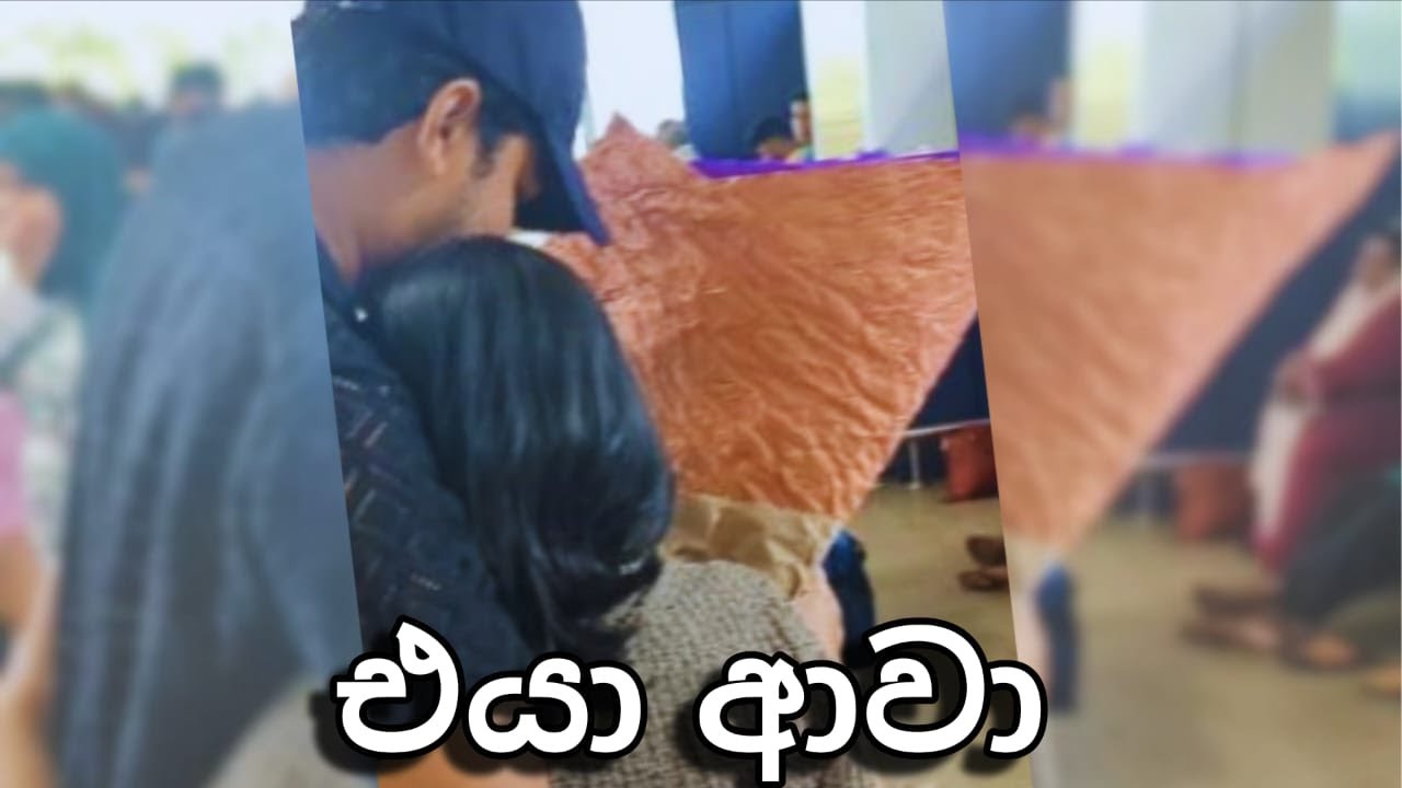 එයා ආවා |She's back | Thishakya Kumarathunga |Airport vlog - YouTube