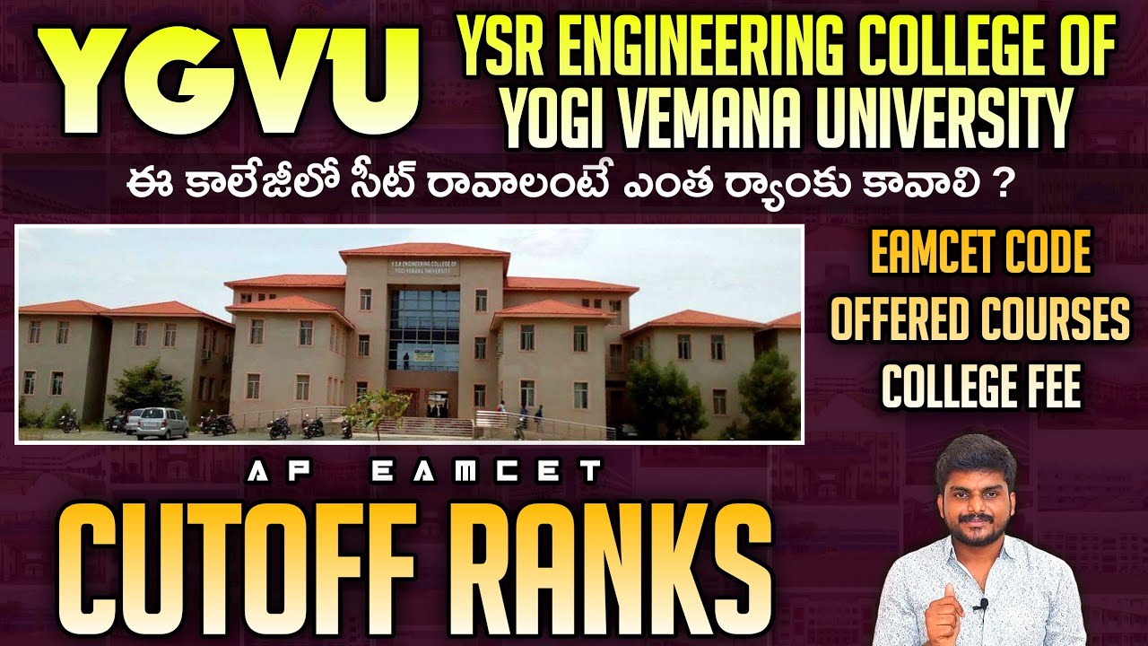 YSR Engineering College Of Yogi Vemana University Cutoff Ranks | Ap ...
