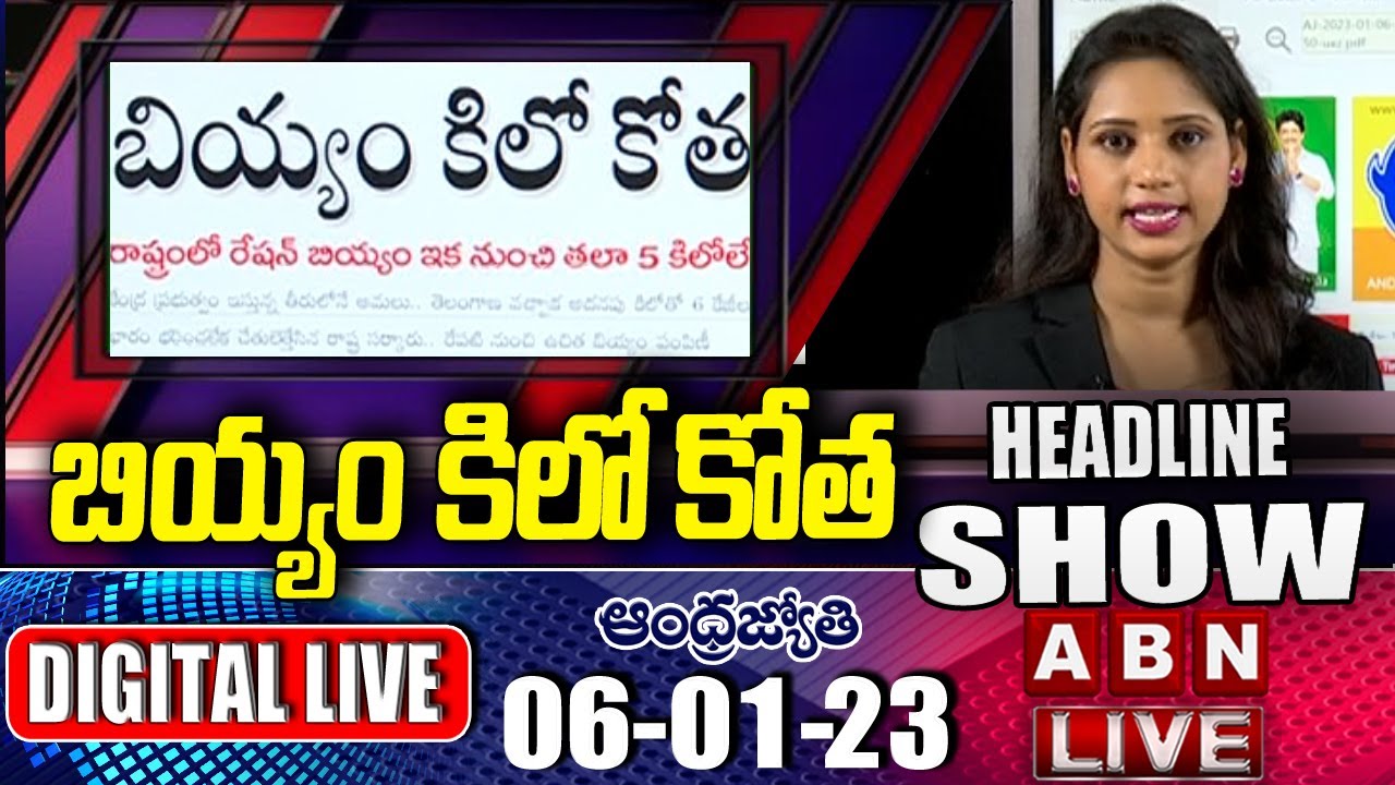LIVE : TS Headlines Show || Today News Paper Main Headlines || Morning ...
