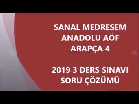 AÖF ARAPÇA 4 - 2019 ÜÇ DERS SINAVI SORU ÇÖZÜMÜ