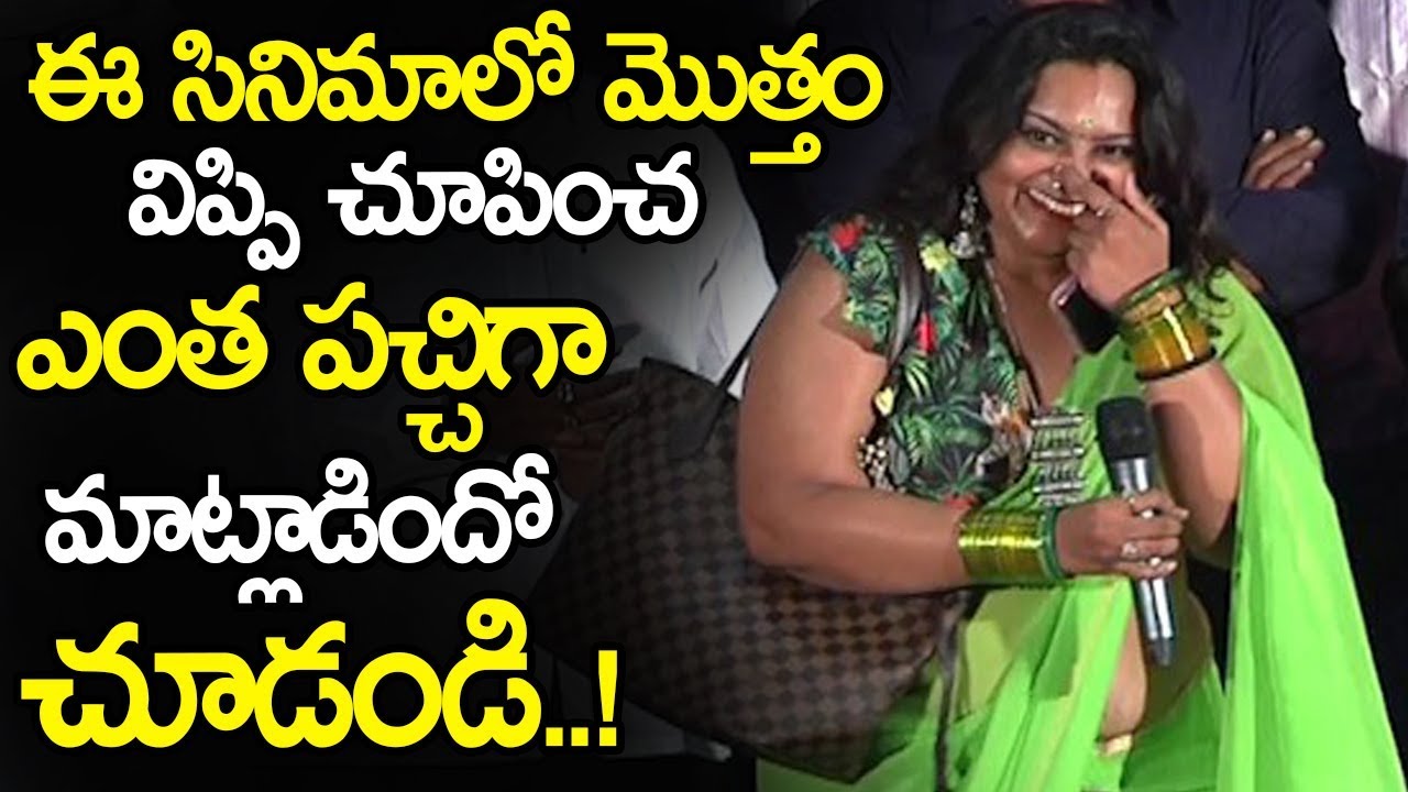 Yedu Chepala Katha Movie Heroine Bold Comments On Movie || 2019 Telugu ...