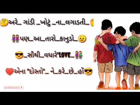 Dost Maro jigar jan dost lakho ma aek  /new WhatsApp status 2021