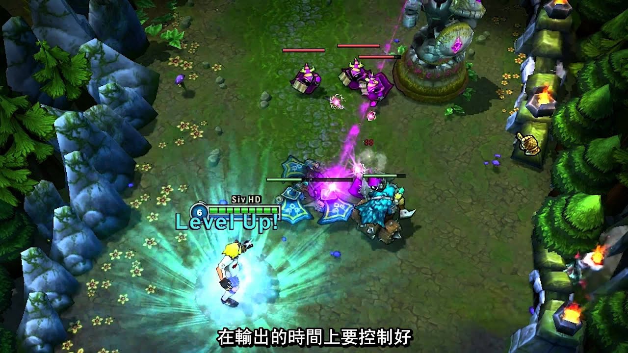 Siv HD 伊澤瑞爾攻略 - YouTube