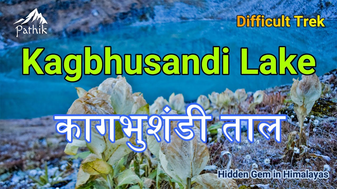 Kagbhusandi Lake Trek | A Hidden Paradise | New Travel Guide - YouTube