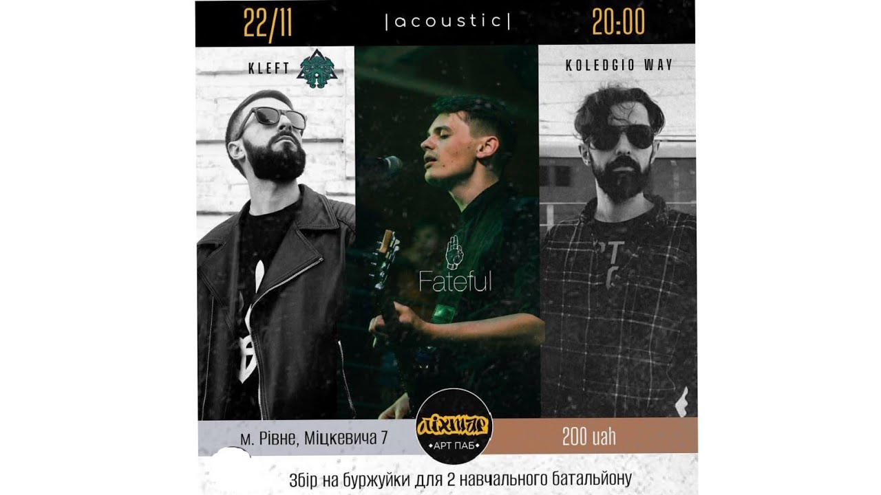 "KLEFT". 22.11.24. "Acoustic". Арт паб "Ліхтар". - YouTube