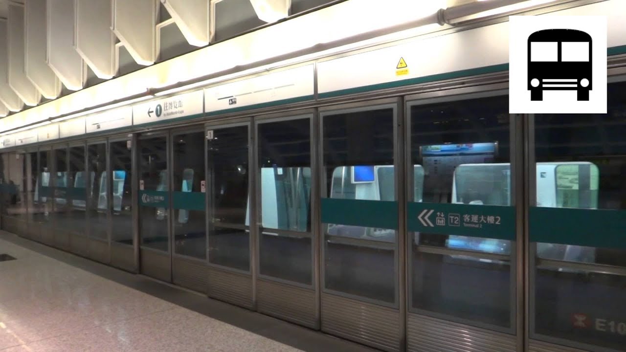 MTR A-Stock EMU (AEL) - Departing Airport Station (HD Retake, to ...