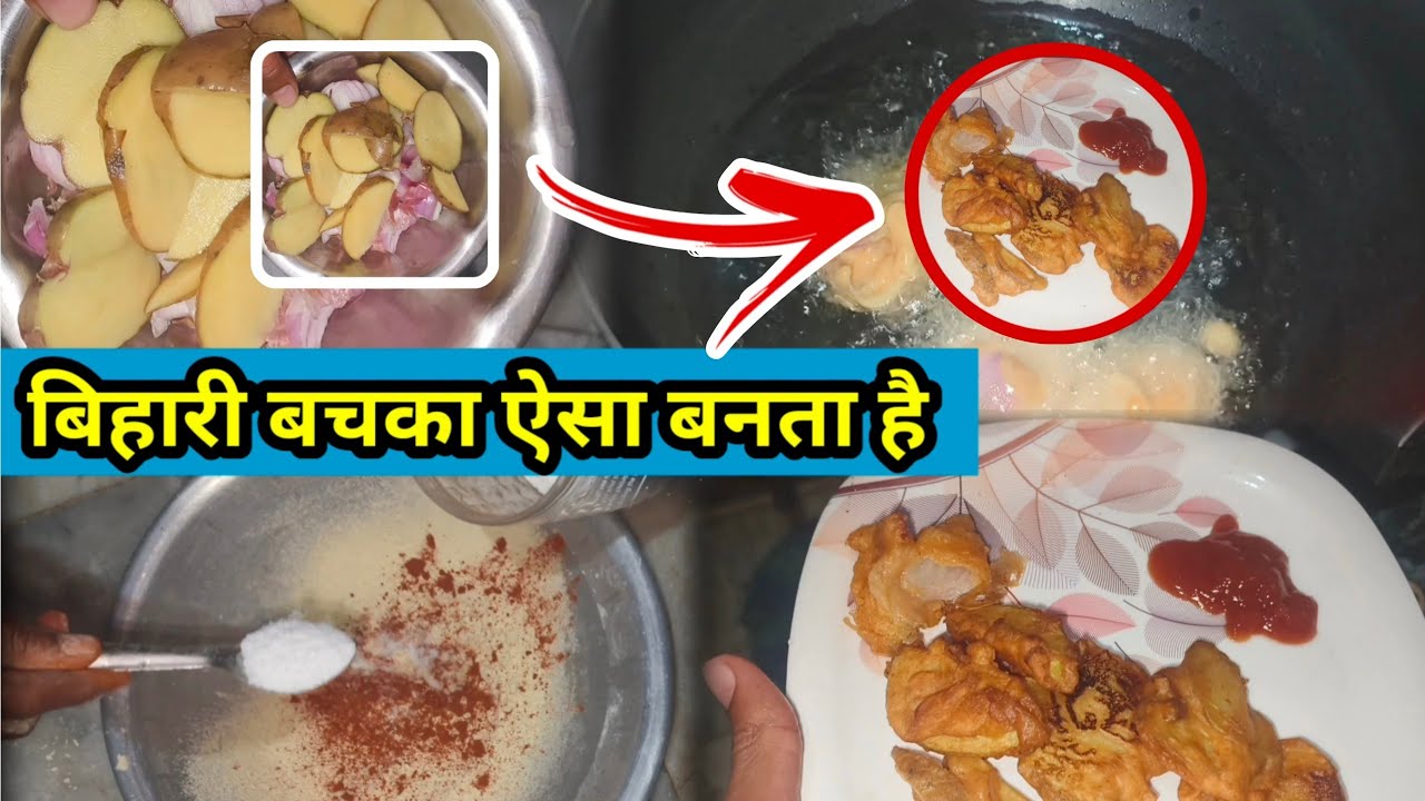 आज मैंने बचका बना कर खाया | Lauki ke bachka recipe | bachka recipe ...