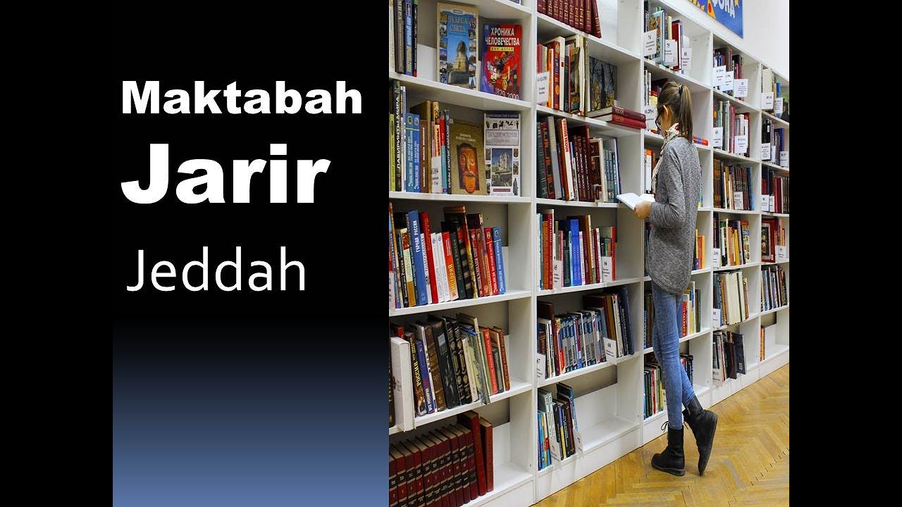 JARIR THE BIGGEST BOOKSTORE IN JEDDAH | MAKTABA JARIR, JEDDAH | JARIR ...