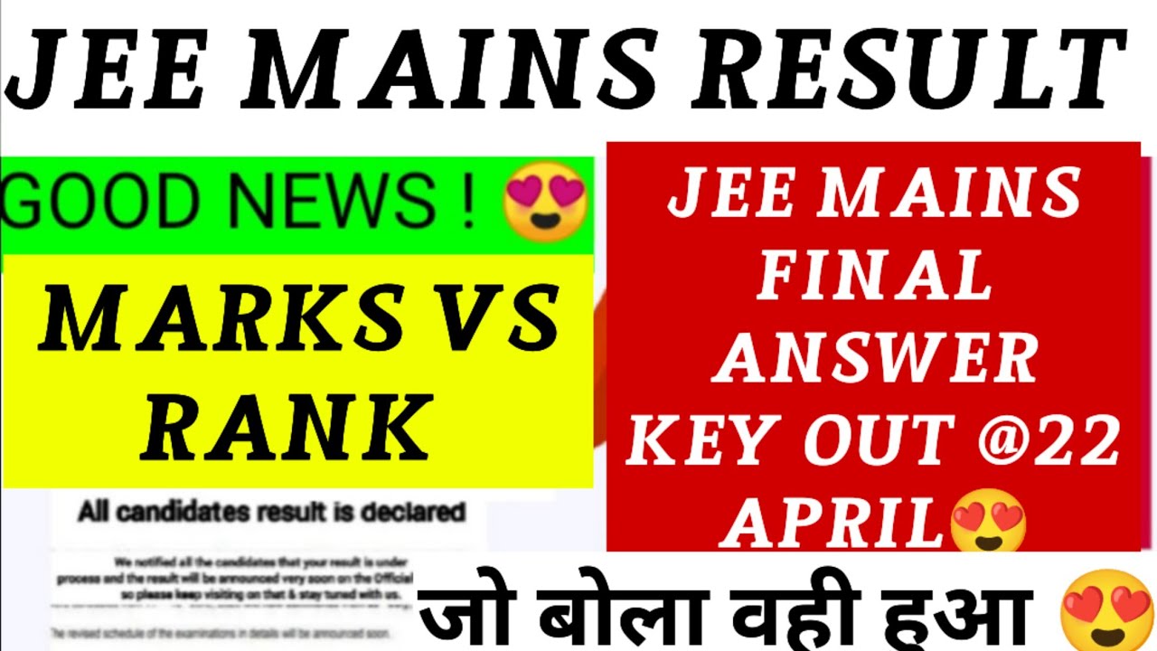 jee mains final answer key 2024 | JEE MAIN Session 2 RESULT 2024 ...