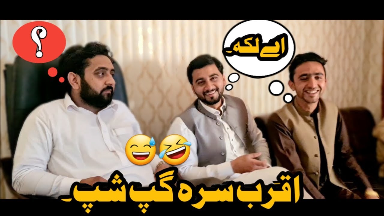 Pk tv adnan aqrab sara gupshup||MASOOM VINES|| - YouTube