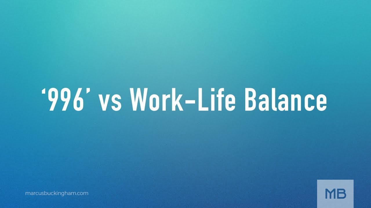 996 vs Work-Life Balance - YouTube