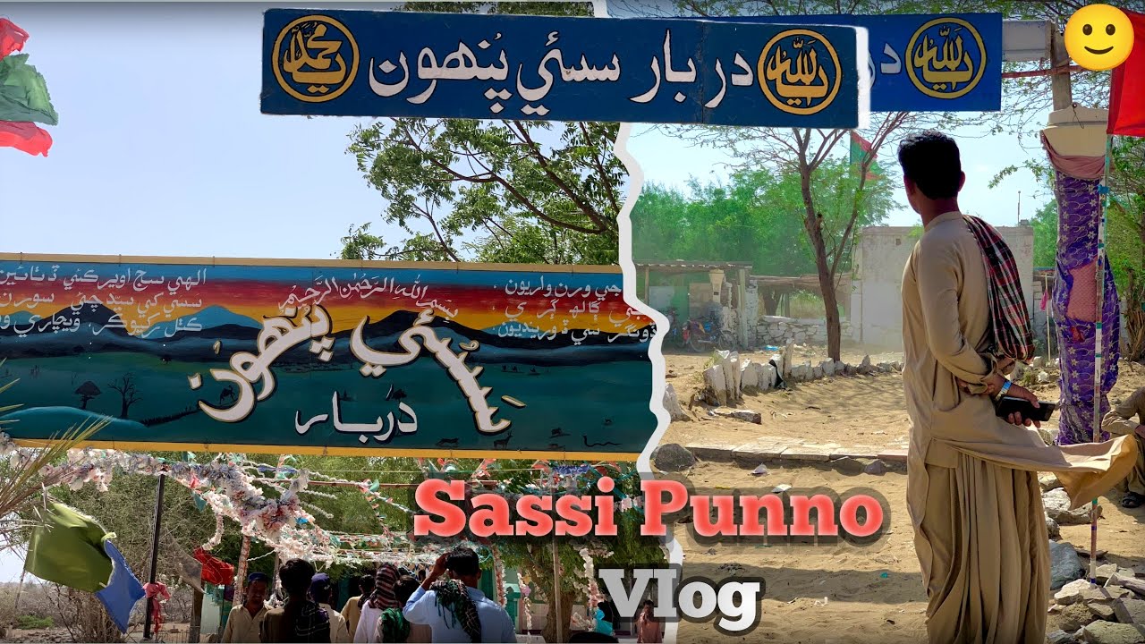 Epi 10 | Sassi punno ka deedar 😇•”🍂🍂🍂🌾🌺🌺 - YouTube