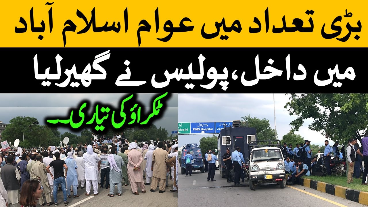 Public Protest in Islamabad Kashmir Highway - Islamabad Police vs ...