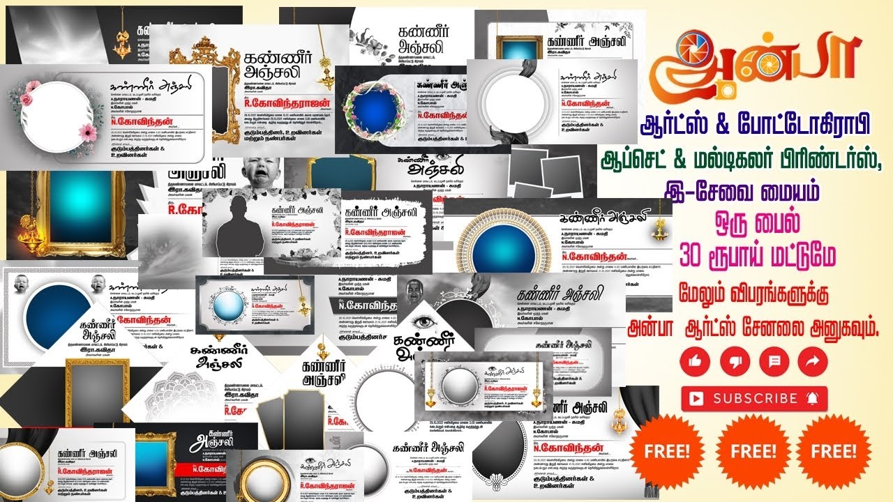 death banner psd file || new collection || death banner || 2024 banner ...