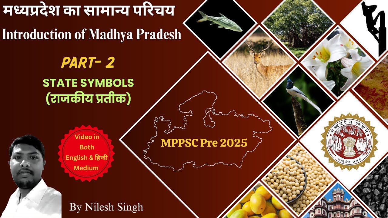 MPPSC Pre 2025 | Introduction of Madhya Pradesh | Part - 2 | State ...