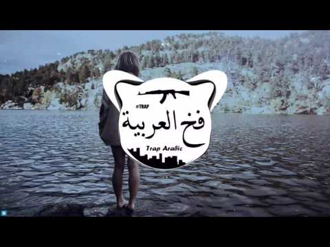 Ones Hat ta  ............. Trap Arabik...........