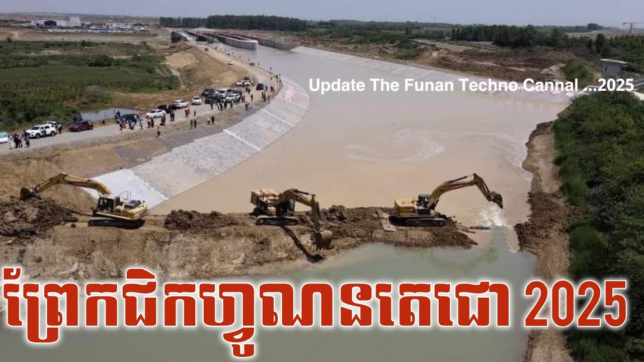 ដំណឹងល្អ! កម្ពុជាពន្លឿនជិកព្រែកហ្វូណនតេជោដោយបានចុះកិច្ចសន្យា៥ ជាមួយចិន ...