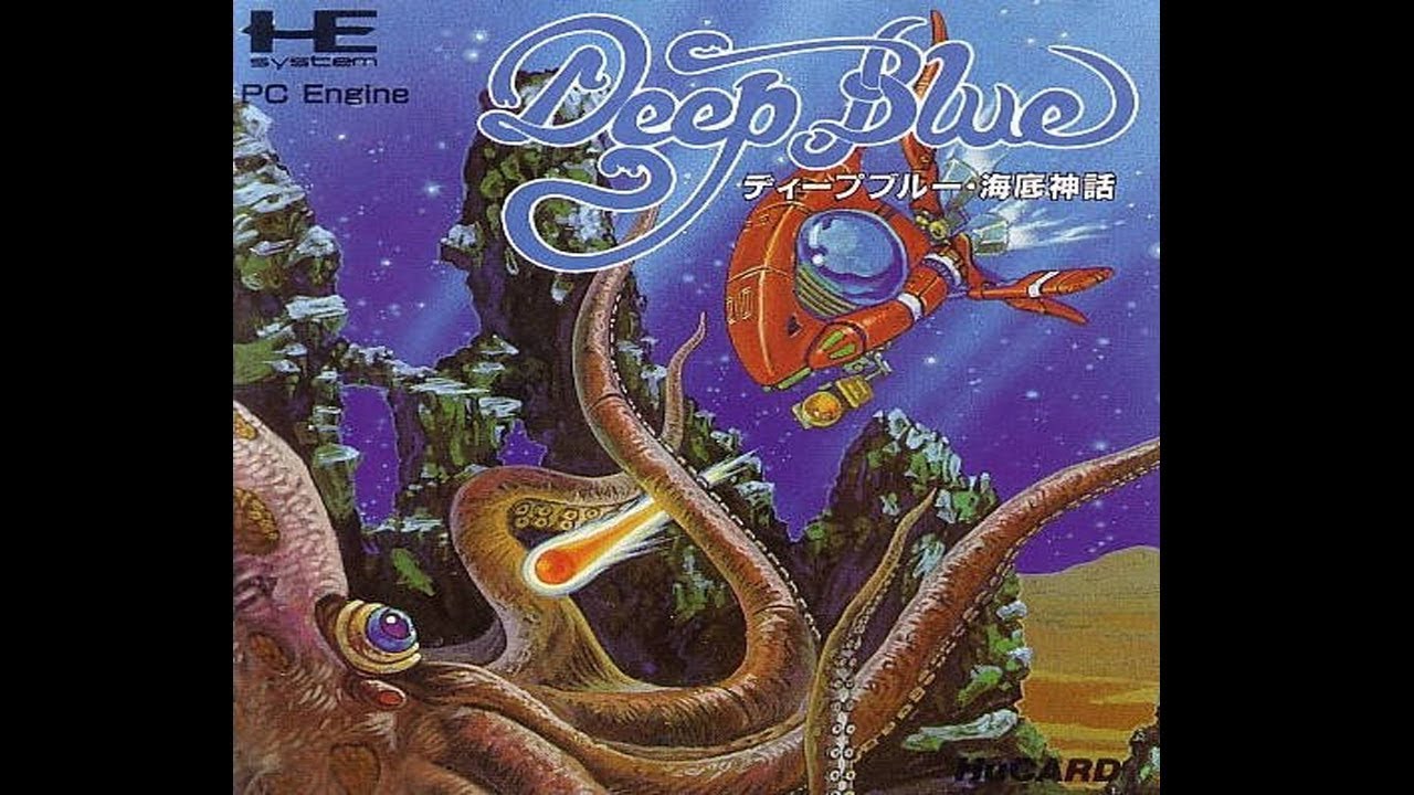 PCエンジン ディープブルー海底神話 オープニング - YouTube