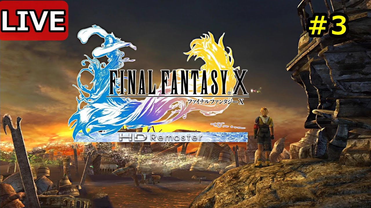 【FF10】＃3 1年ぶり位？のファイナルファンタジー10 FINAL FANTASY X/X-2 HD Remaster - YouTube