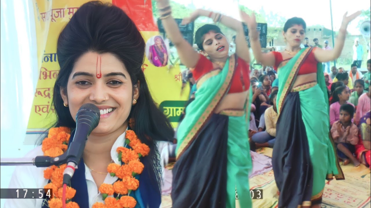 नीबरिया झोला लेई गोरी तेरे अग्ना में shadvi पूजा मुस्कान ji सुमित ...