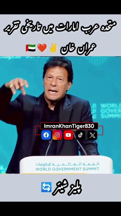 Imran Khan Powerful Comeback | The Lion Is Back #ImranKhan #PowerfulSpeech - YouTube