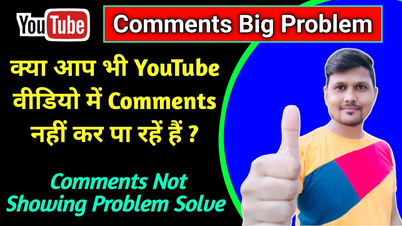 Youtube Comments Box Big Problem | How To Solve Comments Section ...