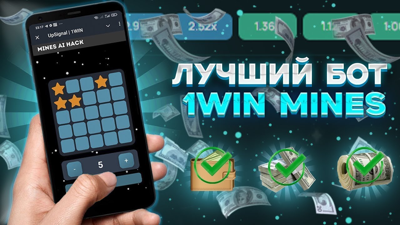 БОТ ПРОВЕРЕН! 🤖Точный Бот в Mines 1win ! Точный бот с сигналами в Мины ...