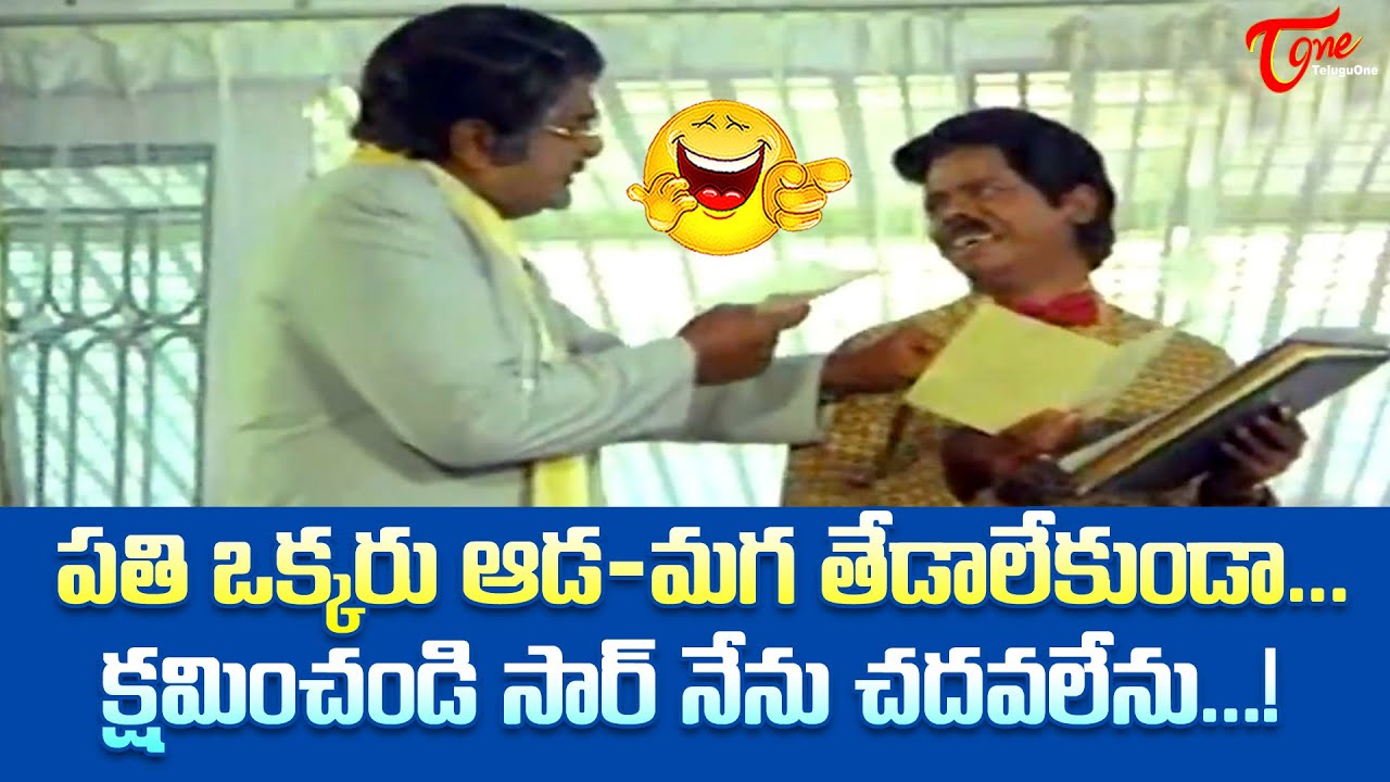 ప్రతి ఒక్కరు ఆడ-మగ తేడాలేకుండా... క్షమించండి సార్ నేను చదవలేను ...