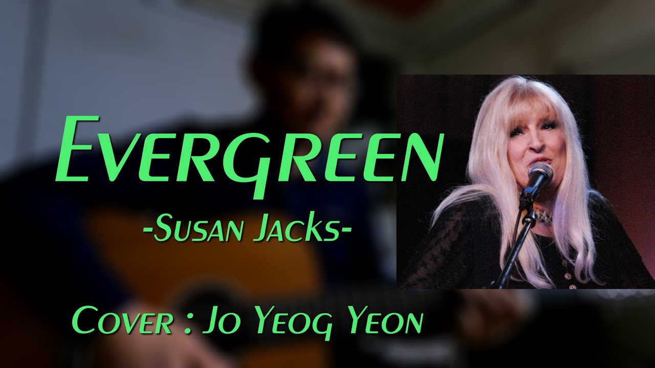 Evergreen / Susan Jacks - Cover : Jo Yeog Yeon - YouTube