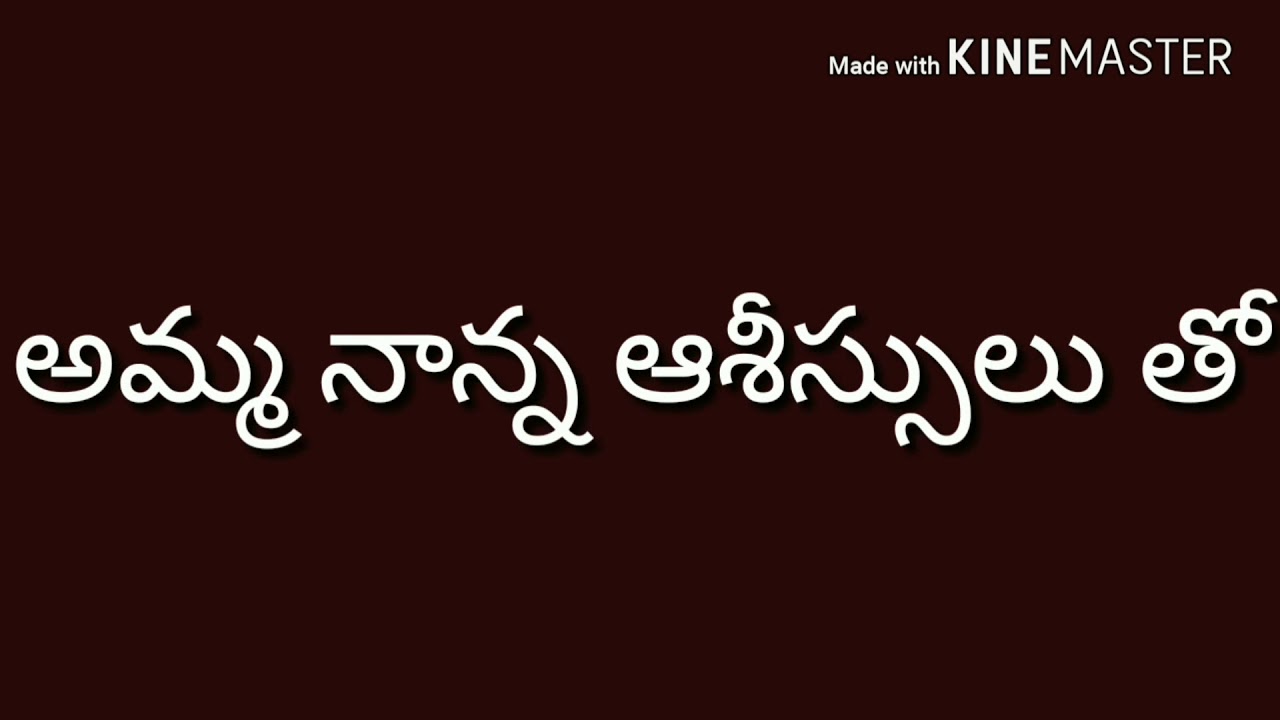 Best friend short film 2018 trailer directed by sankar ram kondala ...