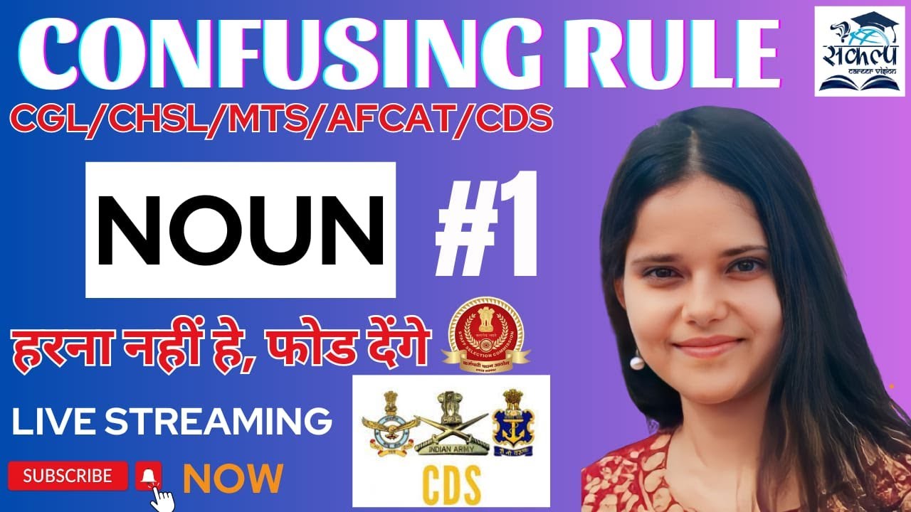 CONFUSING RULES OF NOUN ||ClASS - 1|| #english #errors - YouTube