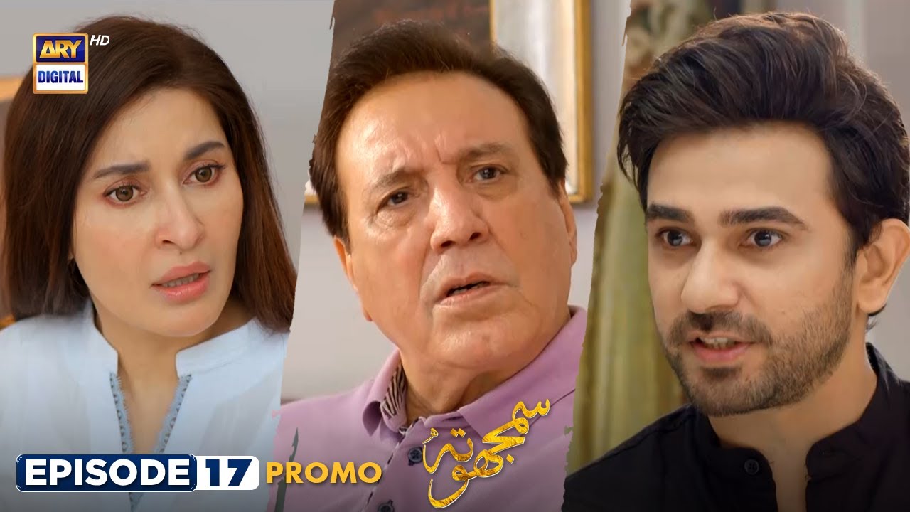 Samjhota Episode 17 | Promo | Javed Sheikh | Shaista Lodhi | ARY ...