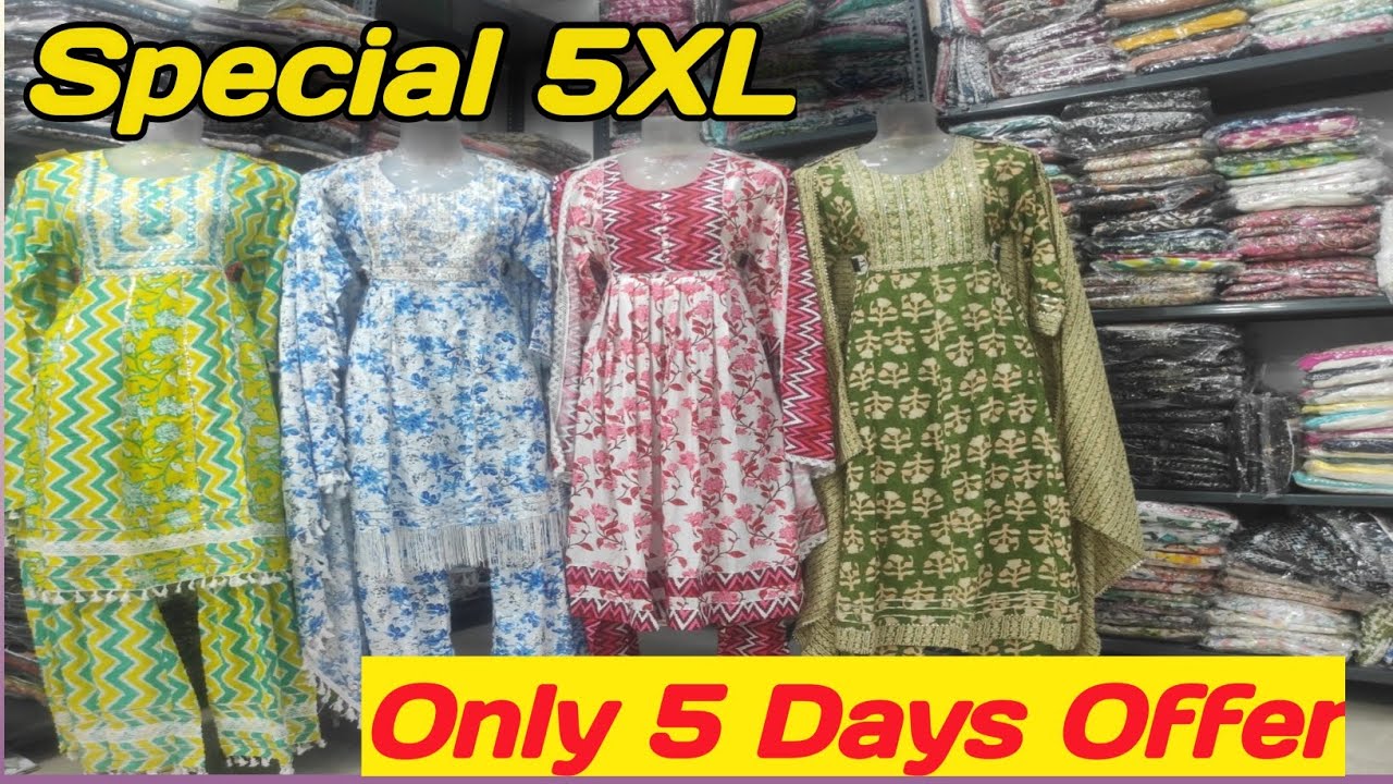 Hyderabad Wholesale Single Piece delivery Special 5XL 6XL 7XL Plus Size ...