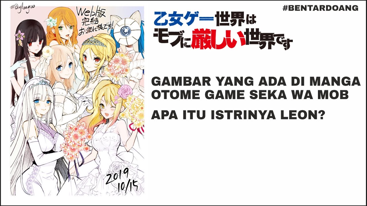 ARTI GAMBAR YANG ADA DI MANGA OTOME GAME MOB/MOBUSEKA CHAPTER 23 BUKAN ...