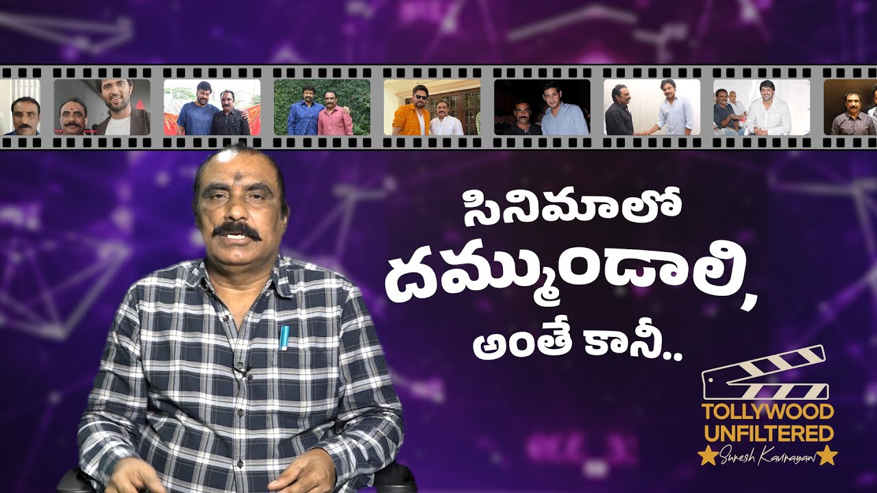 New Telugu Directors Face Heat Over Audience Response | Tollywood ...