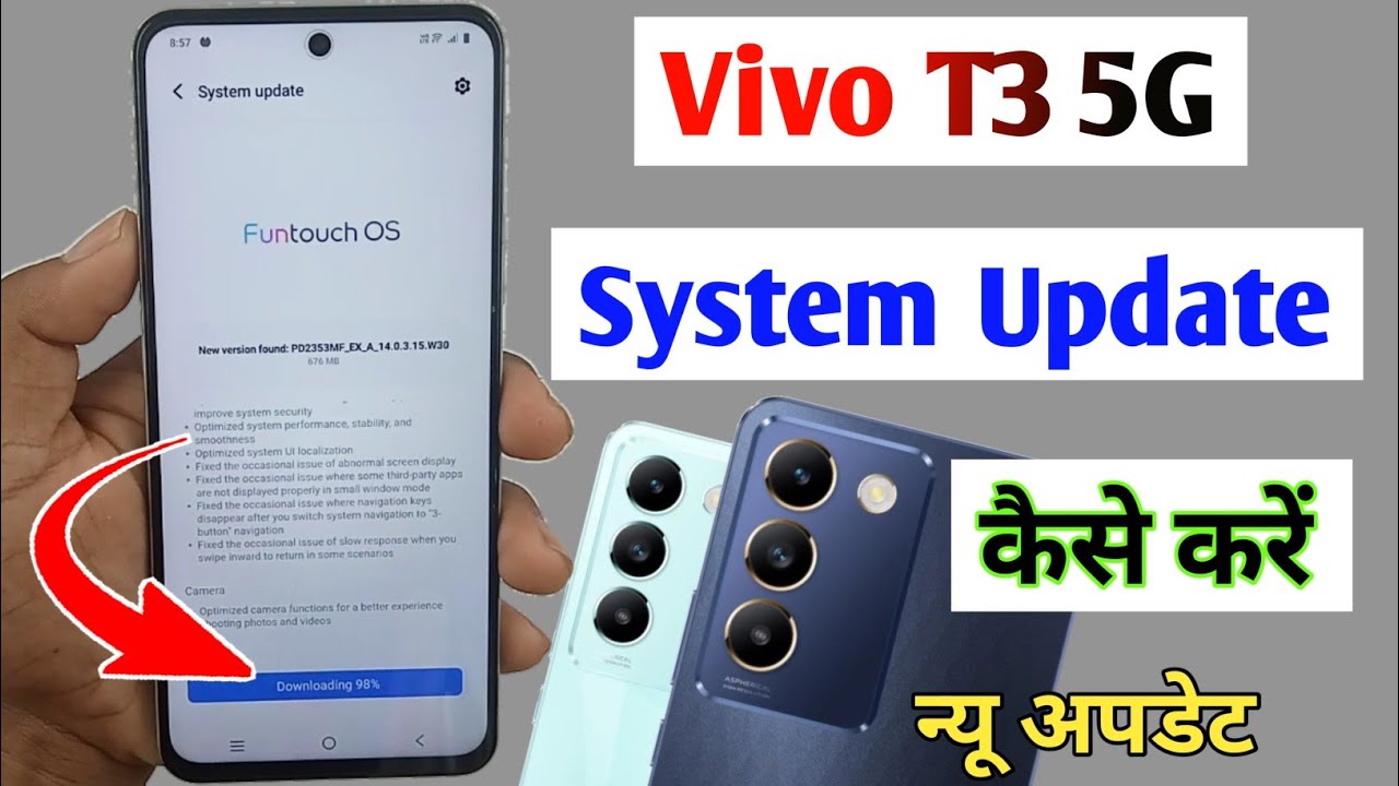 vivo t3 5g system update / vivo t3 me system update kaise kare / how to ...