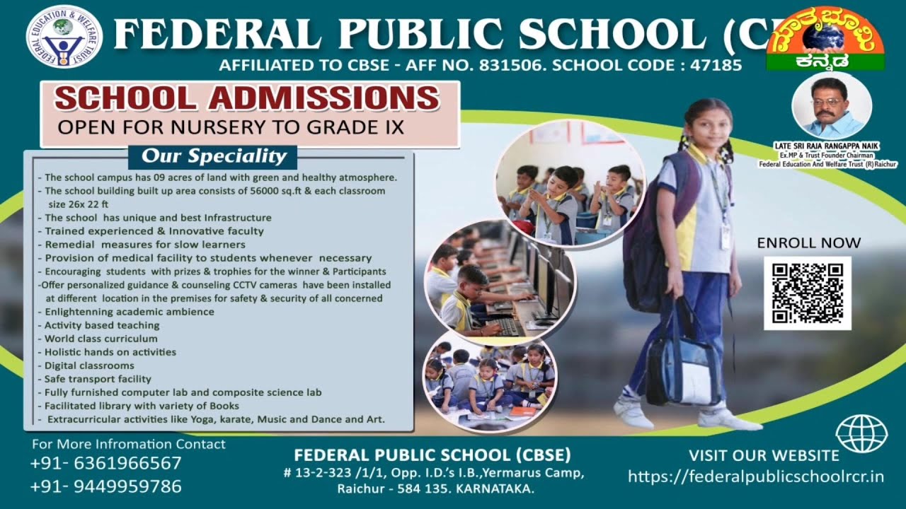 FEDERAL PUBLIC SCHOOL (CBSE) Yermarus Camp Raichur - YouTube