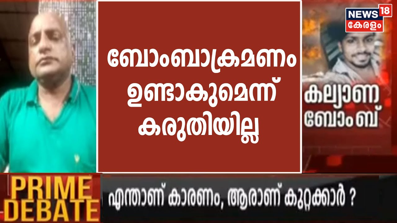 ''ഇത്തരമൊരു സംഭവം ഈ പ്രദേശത്ത് ആദ്യമായാണ്; കൊലപാതകത്തിലേക്കെത്തുമെന്ന് ...