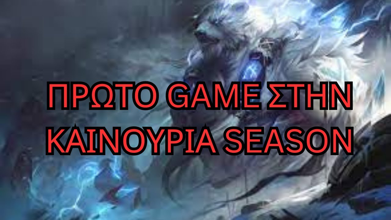 ΩΡΕ ΤΙ GAME ΗΤΑΝ ΑΥΤΟ?!! feat. Plex - YouTube