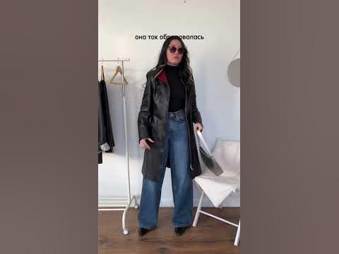 надела мамину кожанку из 2000х - YouTube