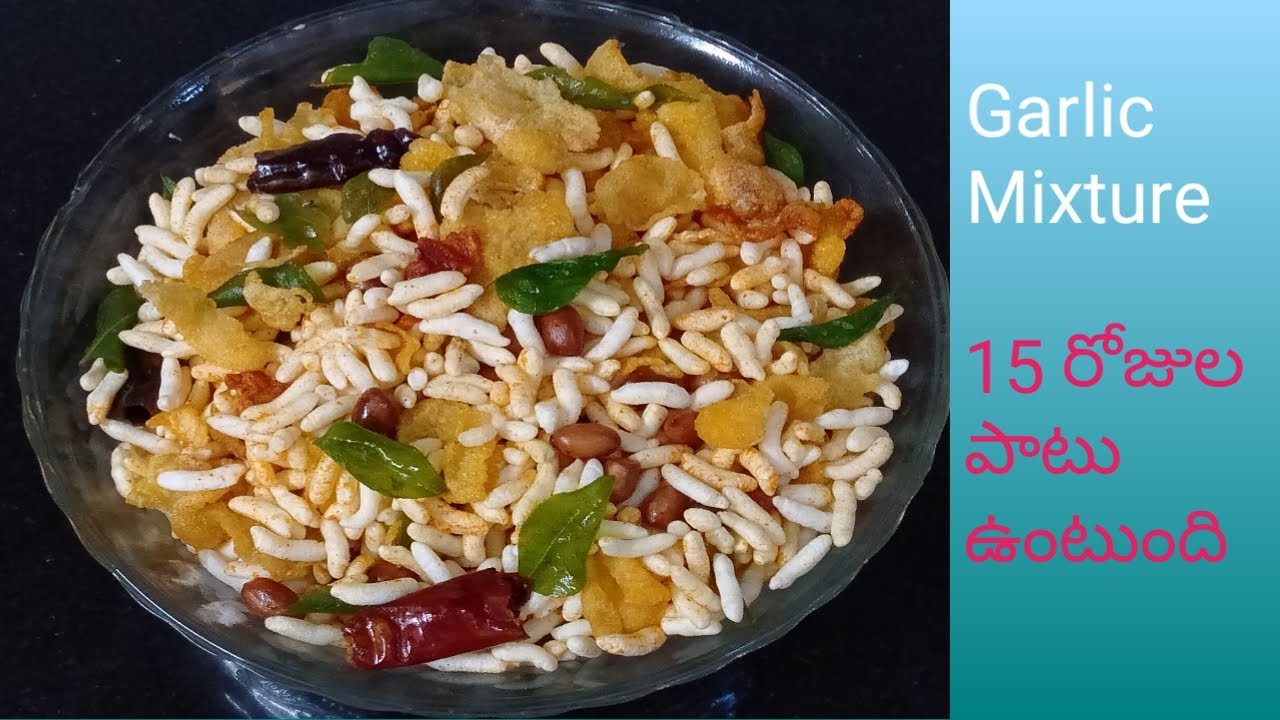 మరమరాల మిక్చర్ Puffed rice mixture - YouTube