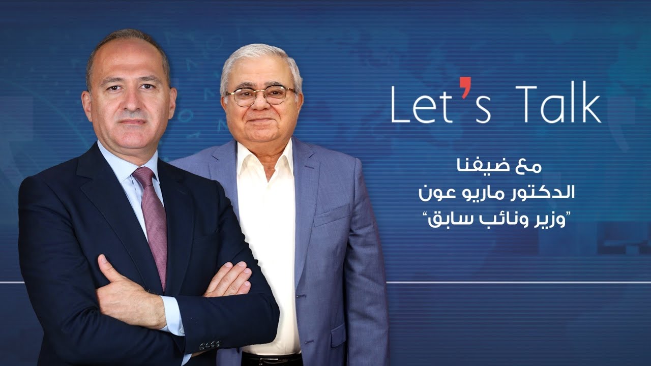 Let's Talk with Dr. Mario Aoun hosted by Fadi Chahwan - YouTube